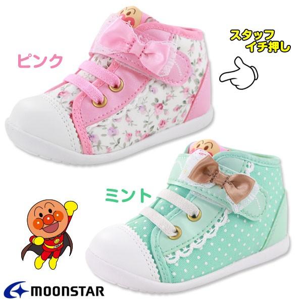 MoonStar スニーカー ハイカット 子供 キッズ ベビー 靴 ANPANMAN APM B15 アンパンマン 赤ちゃんマン : シューズベースYahoo!店 - 通販 - Yahoo ...