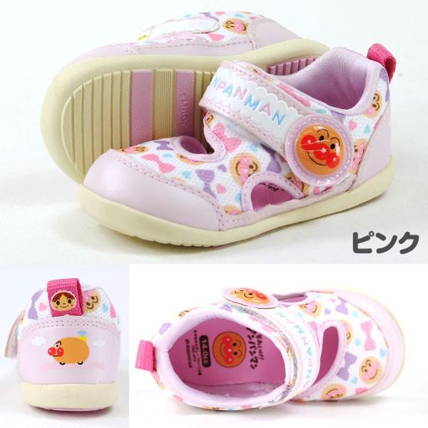 MoonStar アンパンマン おむすびまん あかちゃんまん サンダル 子供 キッズ ベビー ANPANMAN APM B20 : シューズベースYahoo!店 - 通販 - Yahoo!ショッピング
