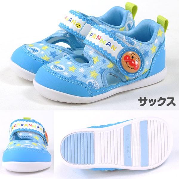 MoonStar アンパンマン おむすびまん あかちゃんまん サンダル 子供 キッズ ベビー ANPANMAN APM B20 : シューズベースYahoo!店 - 通販 - Yahoo!ショッピング