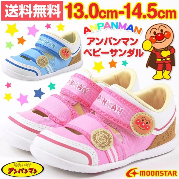 MoonStar アンパンマン バイキンマン ドキンちゃん サンダル 子供 キッズ ベビー ANPANMAN APM B21 : シューズベースYahoo!店 - 通販 - Yahoo!ショッピング
