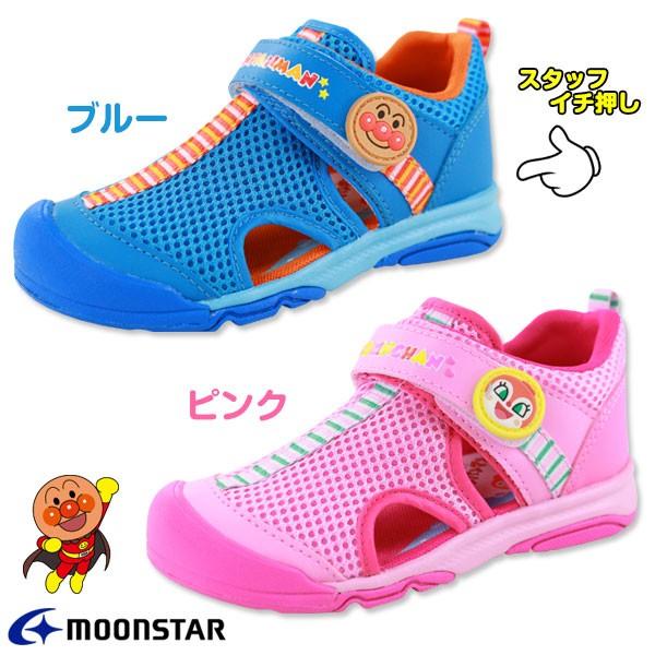 MoonStar サンダル スニーカー ローカット 子供 キッズ ジュニア ANPANMAN APM C130 アンパンマン ドキンちゃん バイキンマン チーズ : シューズベースYahoo ...