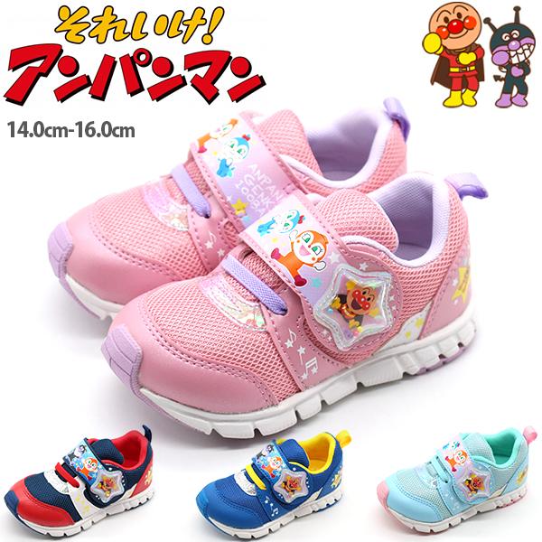 MoonStar スニーカー キッズ ベビー ジュニア 子供 靴 男の子 女の子 アンパンマン キャラクター かわいい 軽量 滑りにくい ムーンスター MOONSTAR ANPANMAN ...