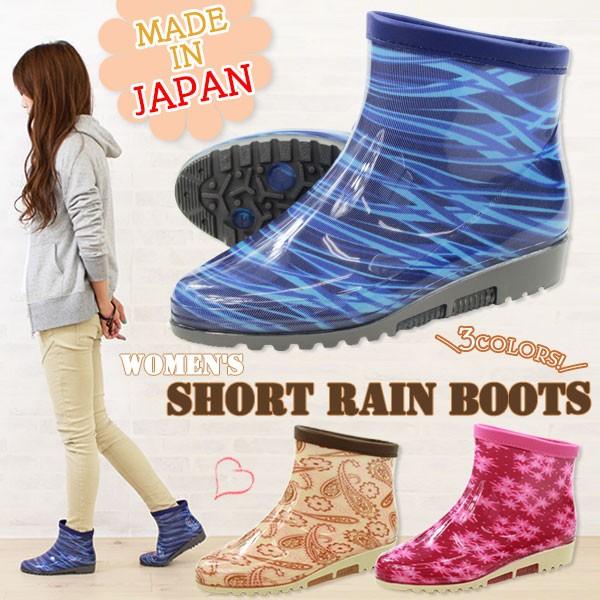 ASAHI（食器、カトラリー） レインブーツ 長靴 レディース 靴 リペ 13 : シューズベースYahoo!店 - 通販 - Yahoo!ショッピング
