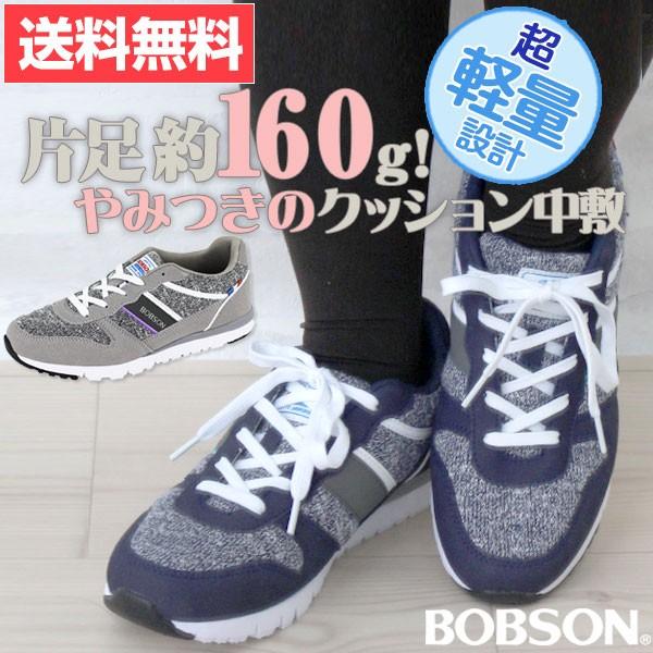 BOBSON スニーカー ローカット レディース 靴 BOW-16038 : シューズベースYahoo!店 - 通販 - Yahoo!ショッピング