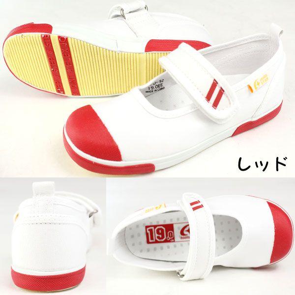 キッズ 大特価 Carrot ST13 キャロット ジュニア スクール シューズ : シューズベースYahoo!店 - 通販 - Yahoo!ショッピング