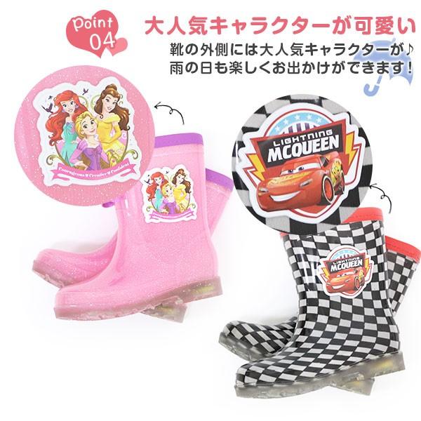 Disney ディズニー プリンセス カーズ レインブーツ キッズ 子供 長靴 光る 雨 完全防水 通園 保育園 7595 7596 : シューズベースYahoo!店 - 通販 - Yahoo ...
