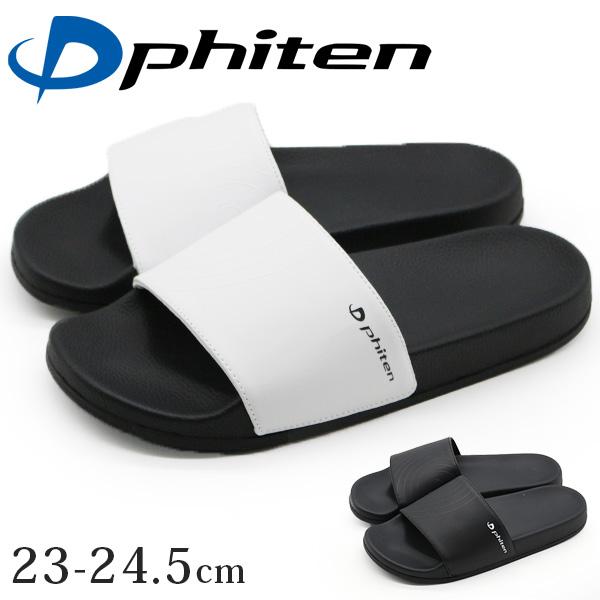 Phiten phiten ファイテン サンダル レディース 靴 黒 ブラック 白 ホワイト コンフォートサンダル 夏 海 川 スポーツ 玄関 普段履き DS-PH6001 : シューズベース ...