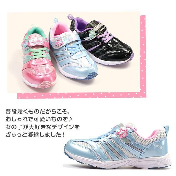 スニーカー キッズ 子供 靴 黒 桃色 水色 ブラック ピンク サックス 軽量 軽い Double Star 4871 : シューズベースYahoo!店 - 通販 - Yahoo!ショッピング