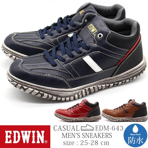 EDWIN エドウィン スニーカー メンズ 靴 ミッドカット 紺色 ネイビー 茶色 ブラウン 赤 レッド 防水 雨の日 歩きやすい 柔らかい EDM-643 : シューズベースYahoo!店 ...