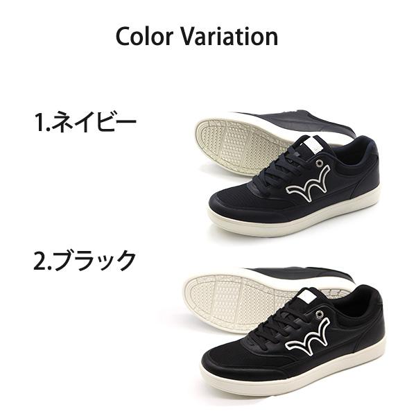 EDWIN スニーカー メンズ 靴 黒 ブラック 軽量 軽い シンプル かっこいい おしゃれ クッション性 外せるインソール エドウィン EDW-7018 : シューズベースYahoo!店 ...