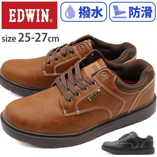 エドウィン スニーカー メンズ 靴 黒 ブラック 茶色 ブラウン 撥水 防滑 雨 散歩 疲れない カジュアル シンプル おしゃれ 仕事 ブランド 人気 EDWIN EDW-7380 ...