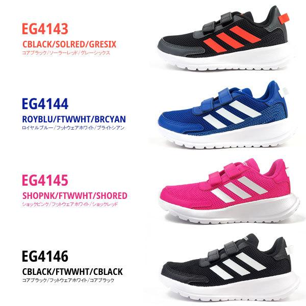 アディダス adidas スニーカー TENSAUR RUN C テンソーラン EG4143/EG4144/EG4145/EG4146 キッズ ...