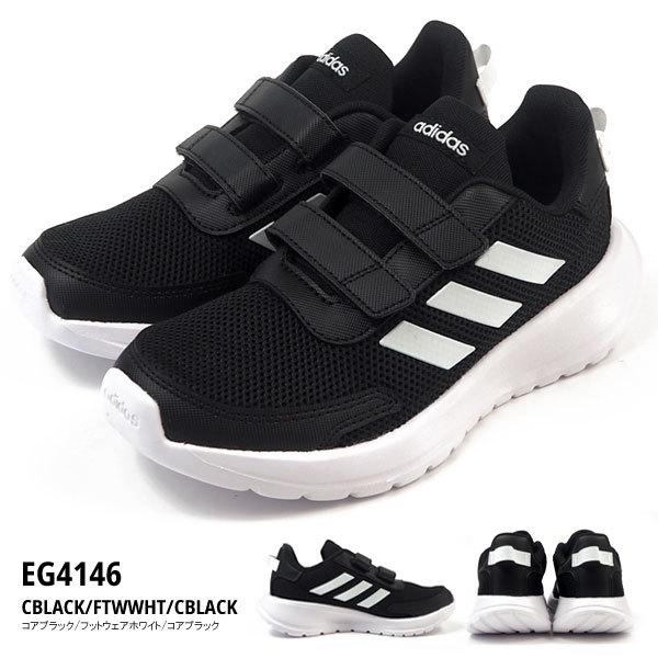 アディダス adidas スニーカー TENSAUR RUN C テンソーラン EG4143/EG4144/EG4145/EG4146 キッズ ...