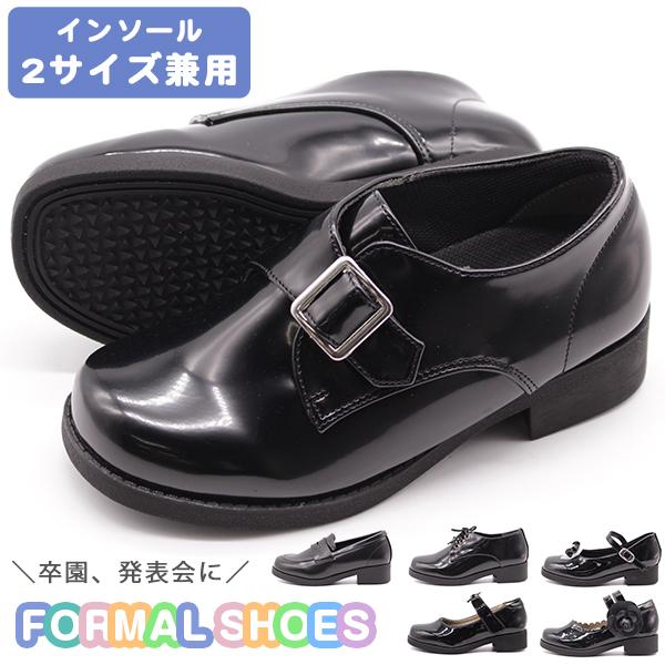 キッズ フォーマル 卒園 発表会 黒 ローファー 子供 Foot Form 5675 5676 5677 5678 5679 5680 ...