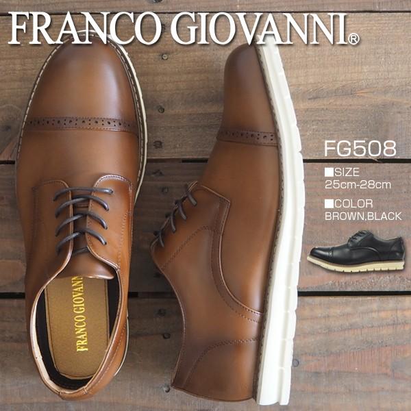 FRANCO GIOVANNI フランコジョバンニ カジュアルシューズ FG508 メンズ : シューズベースYahoo!店 - 通販 ...