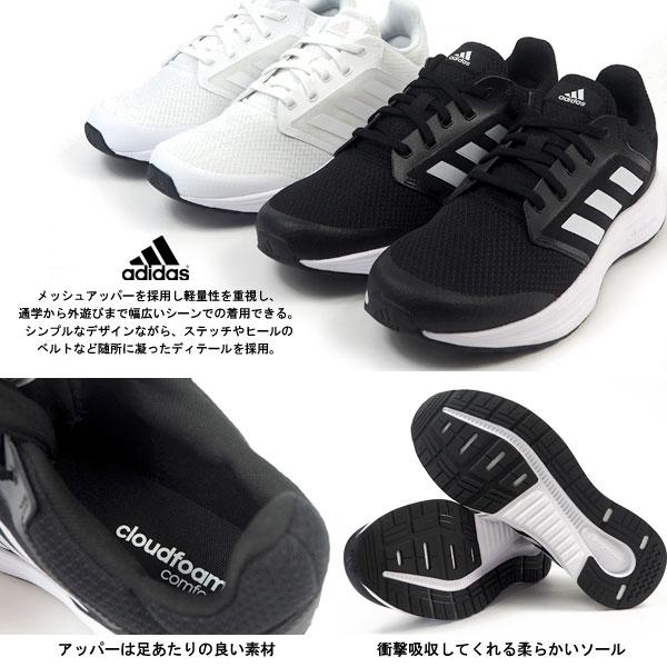 アディダス adidas スニーカー GLX 5 M FW5716/FW5717 メンズ : シューズベースYahoo!店 - 通販 ...