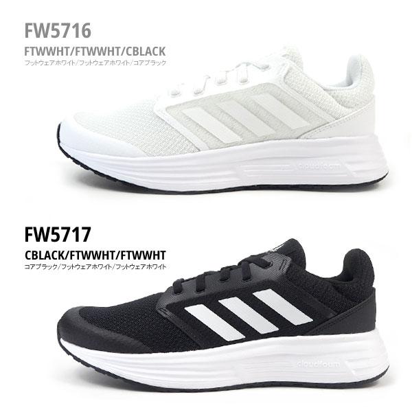 アディダス adidas スニーカー GLX 5 M FW5716/FW5717 メンズ : シューズベースYahoo!店 - 通販 ...