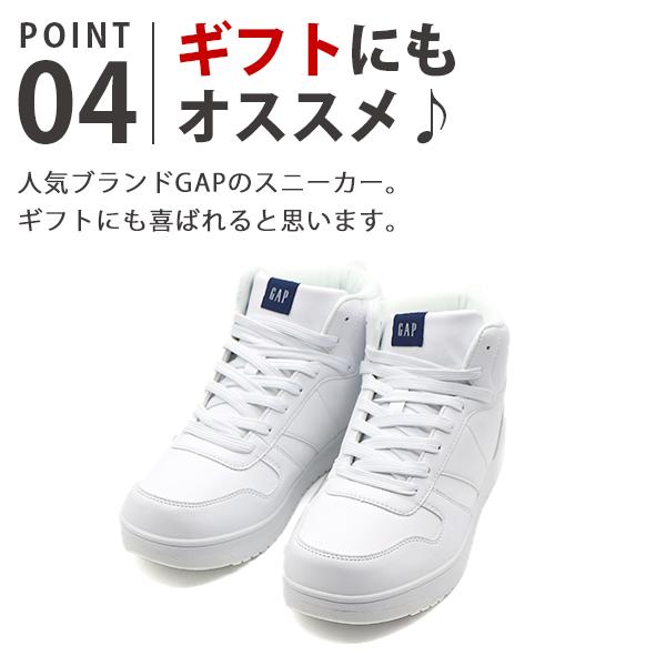 GAP（ギャップ） スニーカー メンズ レディース 靴 ハイカット レインブーツ 黒 ブラック 白 ホワイト 防水 雨 かっこいい おしゃれ シンプル プレゼント GAP GPU22206 ...