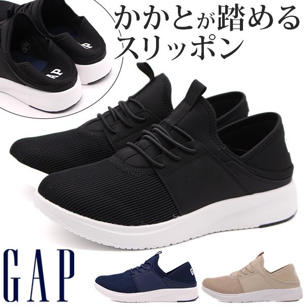GAP ギャップ スニーカー スリッポン メンズ レディース 靴 黒 ブラック シンプル おしゃれ 2way かかとが踏める クッション性 柔らかい 軽量 軽い GPU22321 : シューズ ...