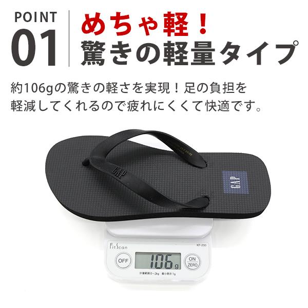 GAP ギャップ サンダル メンズ レディース ユニセックス 靴 ビーチサンダル シャワーサンダル ビーサン 黒 白 ロゴ オシャレ シンプル GPU22324 GPK22324 : シューズ ...