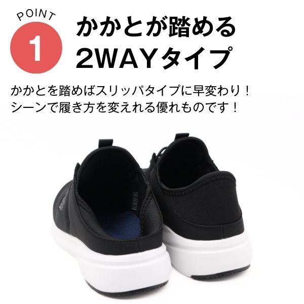 GAP ギャップ スリッポン レディース スニーカー 靴 黒 ブラック グレー シンプル 軽量 軽い 幅広 かかとが踏める 2WAY スリッパ オフィス GPU22507 : シューズベース ...