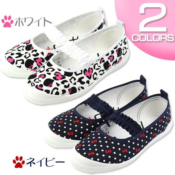 大特価 Hello Kitty S04 ハローキティ キッズ 上履き :hellokittys04:シューズベースYahoo!店 - 通販 - Yahoo!ショッピング