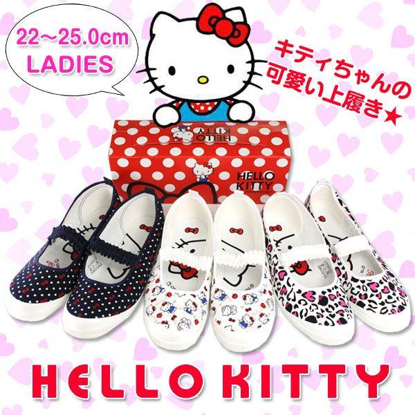 k* Hello Kitty S05 ハローキティ レディース 上履き バレエシューズ リボン : シューズベースYahoo!店 - 通販 - Yahoo!ショッピング