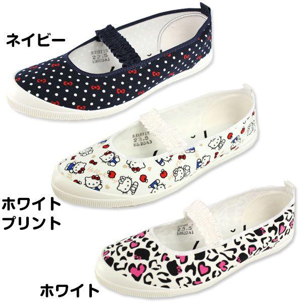 k* Hello Kitty S05 ハローキティ レディース 上履き バレエシューズ リボン : シューズベースYahoo!店 - 通販 - Yahoo!ショッピング