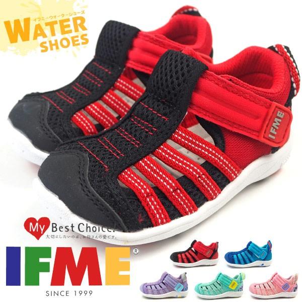 IFME イフミー ベビーサンダル 22-9007 キッズ : シューズベースYahoo!店 - 通販 - Yahoo!ショッピング