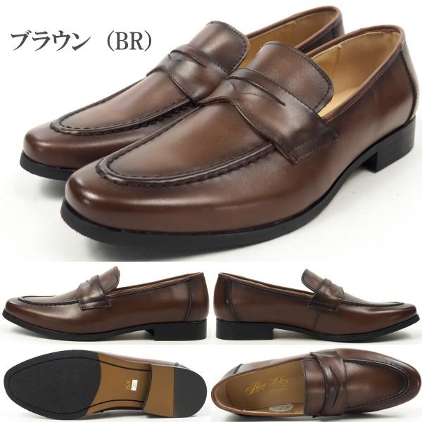 Jhon Mckay ジョン マッケイ コインローファー JH-1612 メンズ : シューズベースYahoo!店 - 通販 - Yahoo ...