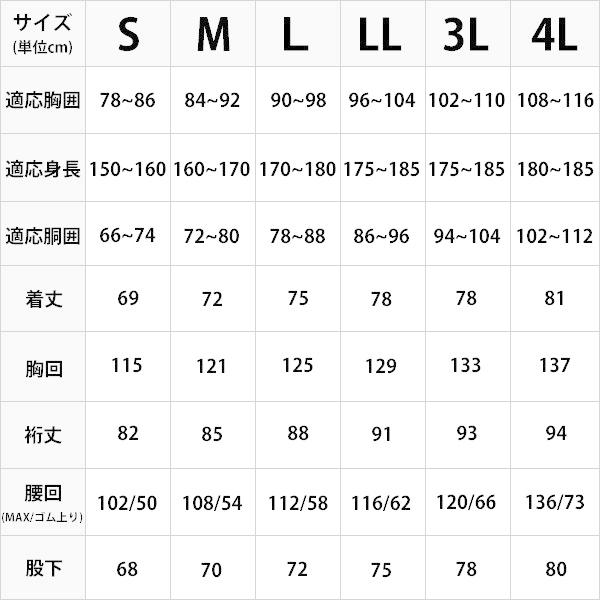 カジメイク レインコート メンズ 上下 防水 ブラック 黒 ネイビー 雨の日 通勤 通学 自転車 カッパ 雨具 レインスーツ Kajimeiku 3297 : シューズベースYahoo!店 ...