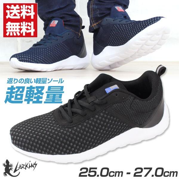 スニーカー ローカット メンズ 靴 LARKINS L-622 ラーキンス :l622:シューズベースYahoo!店 - 通販 - Yahoo!ショッピング
