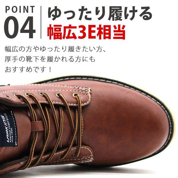LARKINS メンズ スニーカー 靴 ハイカット 黒 ブラック 茶 ブラウン ブーツ 防水 雨 雨の日 レインシューズ 防滑 滑らない 幅広 3E おしゃれ ラーキンス L-6300 ...