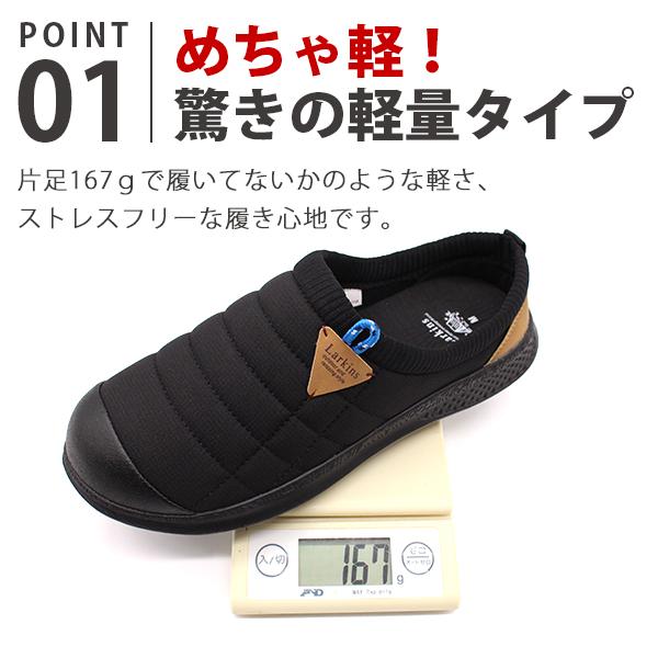 LARKINS スリッポン メンズ 靴 スニーカー 黒 ブラック サンダル 軽量 軽い 屈曲性 低反発 クッション性 ラーキンス L-6511 : シューズベースYahoo!店 - 通販 ...