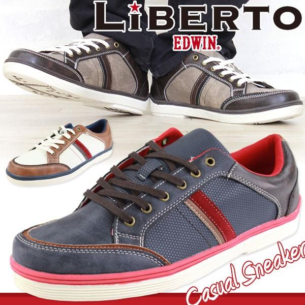 EDWIN LiBERTO L70097 メンズ ローカット スニーカー : シューズベースYahoo!店 - 通販 - Yahoo!ショッピング