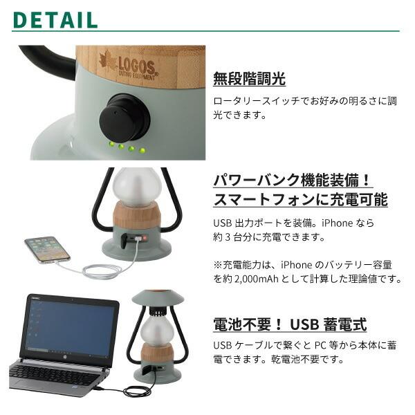 LOGOS ロゴス LEDランタン Bamboo ゆらめき・モダーンランタン 74175018 アウトドア用品 : シューズベースYahoo!店 - 通販 - Yahoo!ショッピング
