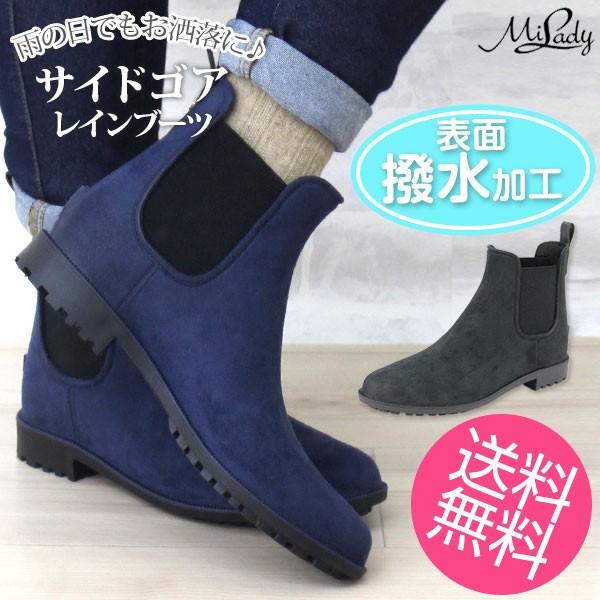 milady（ミレディ） レインブーツ レディース 長靴 Milady ML922 : シューズベースYahoo!店 - 通販 - Yahoo!ショッピング