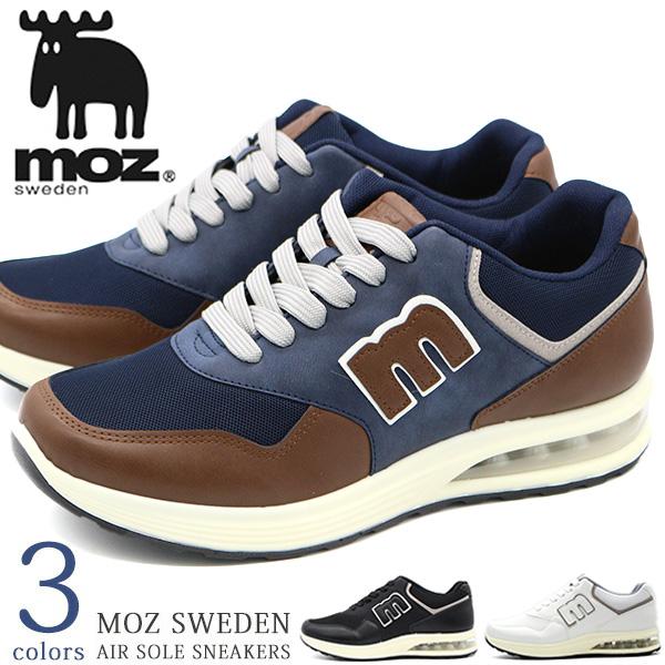 モズ moz スニーカー メンズ 靴 黒 ブラック 白 ホワイト エアークッション 疲れにくい 低反発 厚底 ボリュームソール 滑りにくい シンプル おしゃれ moz3222 :moz3222 ...