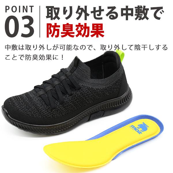 モズ スリッポン メンズ スニーカー 靴 黒 ブラック グレー クッション性 通気性 柔らかい ニット素材 快適 クッションインソール 北欧 おしゃれ moz 4224 :moz4224 ...