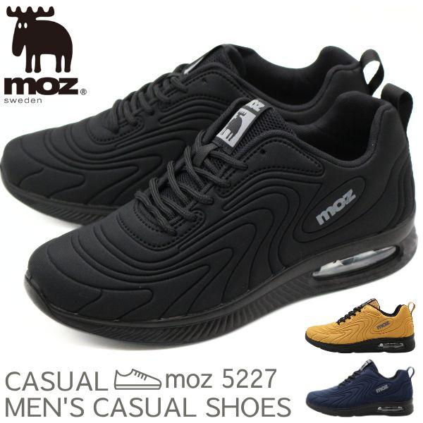 モズ スニーカー メンズ 靴 黒 ブラック ネイビー ゴールド ブラウン 軽量 軽い スリッポン 履きやすい 歩きやすい ウォーキング 疲れない 仕事 通勤 moz 5227 : シューズ ...