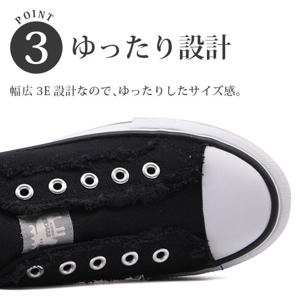 moz（モズ） スニーカー レディース 靴 スリッポン ローカット 黒 ブラック ワイズ 幅広 3E ゆったり 履きやすい MOZ MZ-533 : シューズベースYahoo!店 - 通販 ...