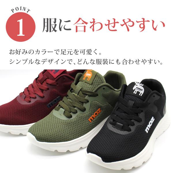 moz モズ スニーカー レディース 靴 黒 ブラック 緑 カーキ 赤 ワイン 軽量 軽い 厚底 おしゃれ かわいい カジュアル シンプル 疲れない 歩きやすい MZ-6209 : シューズ ...