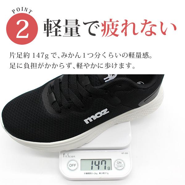 moz モズ スニーカー レディース 靴 黒 ブラック 緑 カーキ 赤 ワイン 軽量 軽い 厚底 おしゃれ かわいい カジュアル シンプル 疲れない 歩きやすい MZ-6209 : シューズ ...