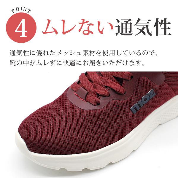 moz モズ スニーカー レディース 靴 黒 ブラック 緑 カーキ 赤 ワイン 軽量 軽い 厚底 おしゃれ かわいい カジュアル シンプル 疲れない 歩きやすい MZ-6209 : シューズ ...