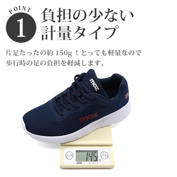 スニーカー レディース 靴 黒 ブラック 紺 ネイビー 軽量 軽い 歩きやすい 疲れにくい 履きやすい 通気性 涼しい 快適 シンプル おしゃれ 人気 moz モズ MZ712 :mz712 ...