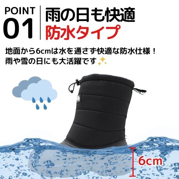 moz モズ ブーツ キッズ 子ども ジュニア 男の子 女の子 黒 ブラック 防水 雨 雨の日 防寒 暖かい ボア 雪 雪遊び 冬 軽量 軽い 絞り付き 履きやすい MZ-7413 ...