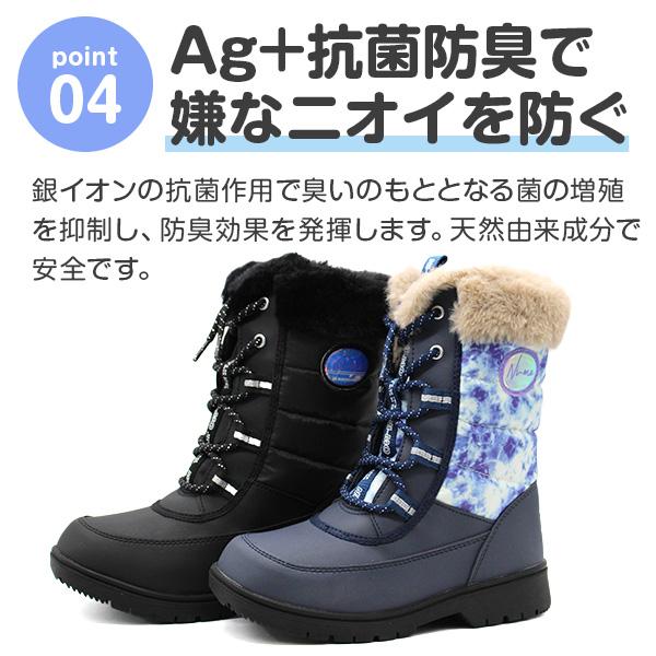 ニーモ ブーツ キッズ 靴 長靴 女の子 黒 ブラック 防水 撥水 雨 雪 滑らない ファー 防寒 スノーブーツ レインブーツ レインシューズ MOONSTAR nimo NM WPJ019 ...