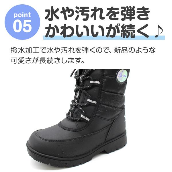 ニーモ ブーツ キッズ 靴 長靴 女の子 黒 ブラック 防水 撥水 雨 雪 滑らない ファー 防寒 スノーブーツ レインブーツ レインシューズ MOONSTAR nimo NM WPJ019 ...