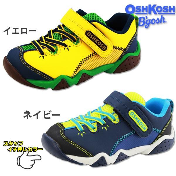 スニーカー ローカット 子供 キッズ ジュニア 靴 OSHKOSH OSK C396 オシュコシュ : シューズベースYahoo!店 - 通販 - Yahoo!ショッピング