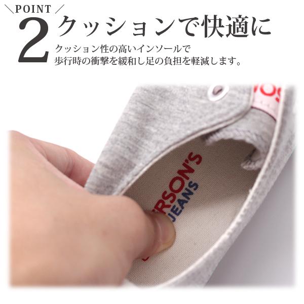 PERSON'S（パーソンズ） スニーカー レディース 靴 ネイビー グレー 滑りにくい クッション シンプル PERSON’S PSL-006 : シューズベースYahoo!店 - 通販 ...